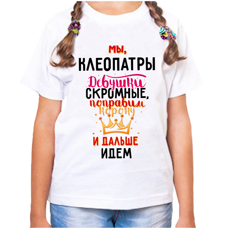 Футболка