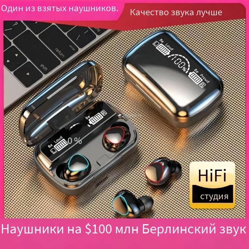 Наушники беспроводные True Wireless, с шумоподавленим, ANC, 2023