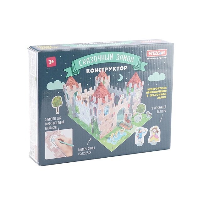 Сборная модель Stellar "Сказочный замок", картон (00401)