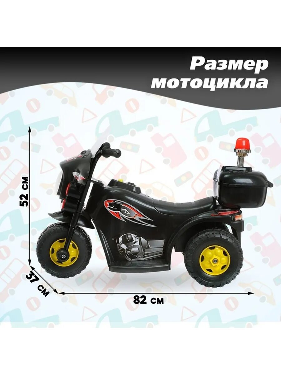 Детский электромотоцикл для юных шерифов