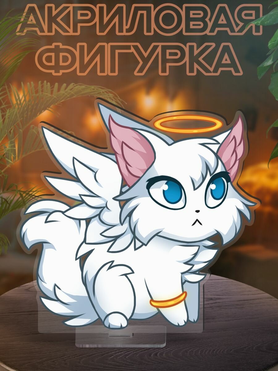 Фигурка акриловая Castle Cats - Ангелочек