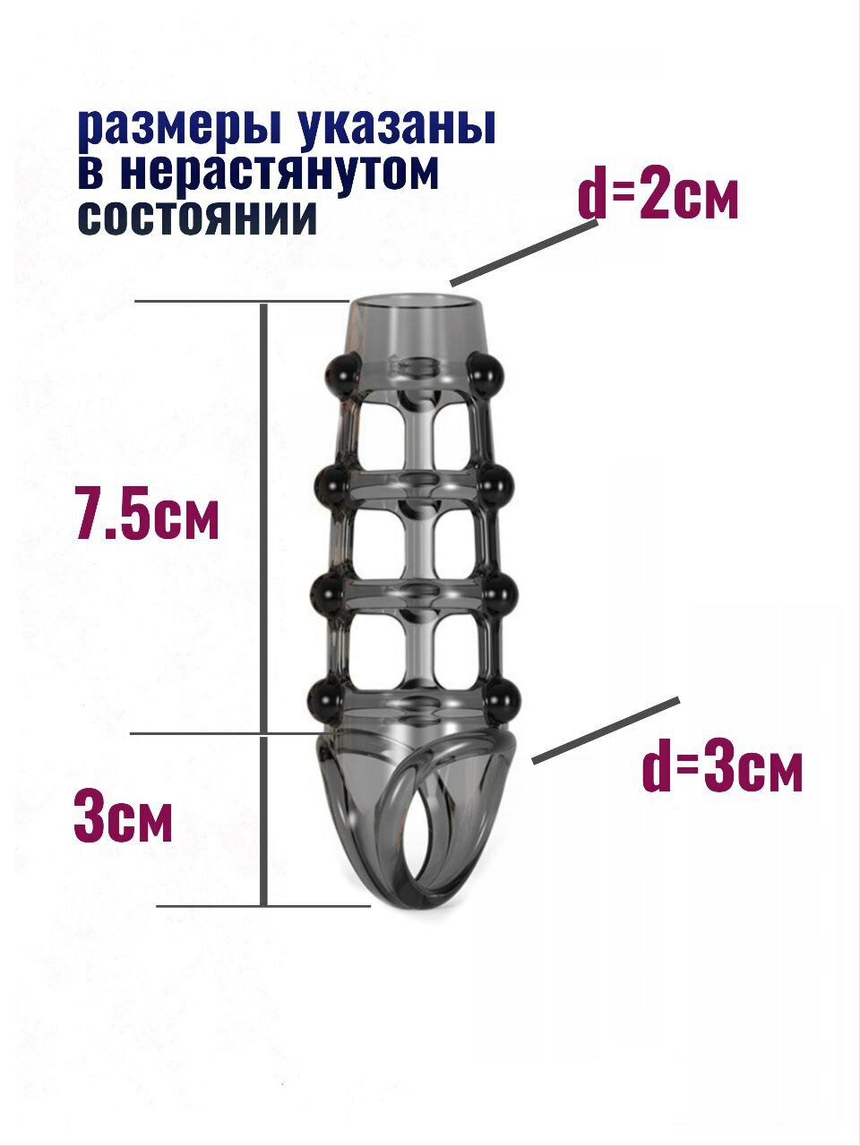 Насадка на член силиконовая рельефная с открытой головкой