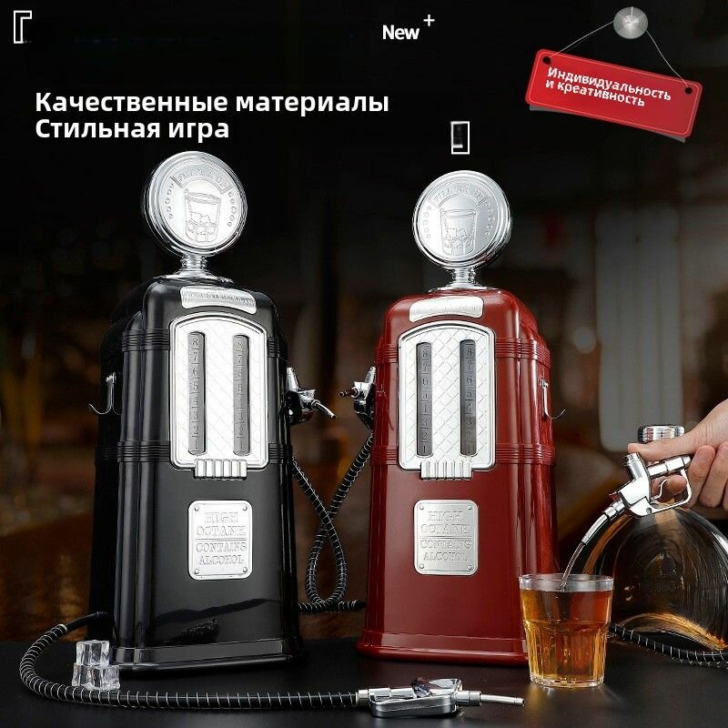 Дозатор для напитков — фото 1