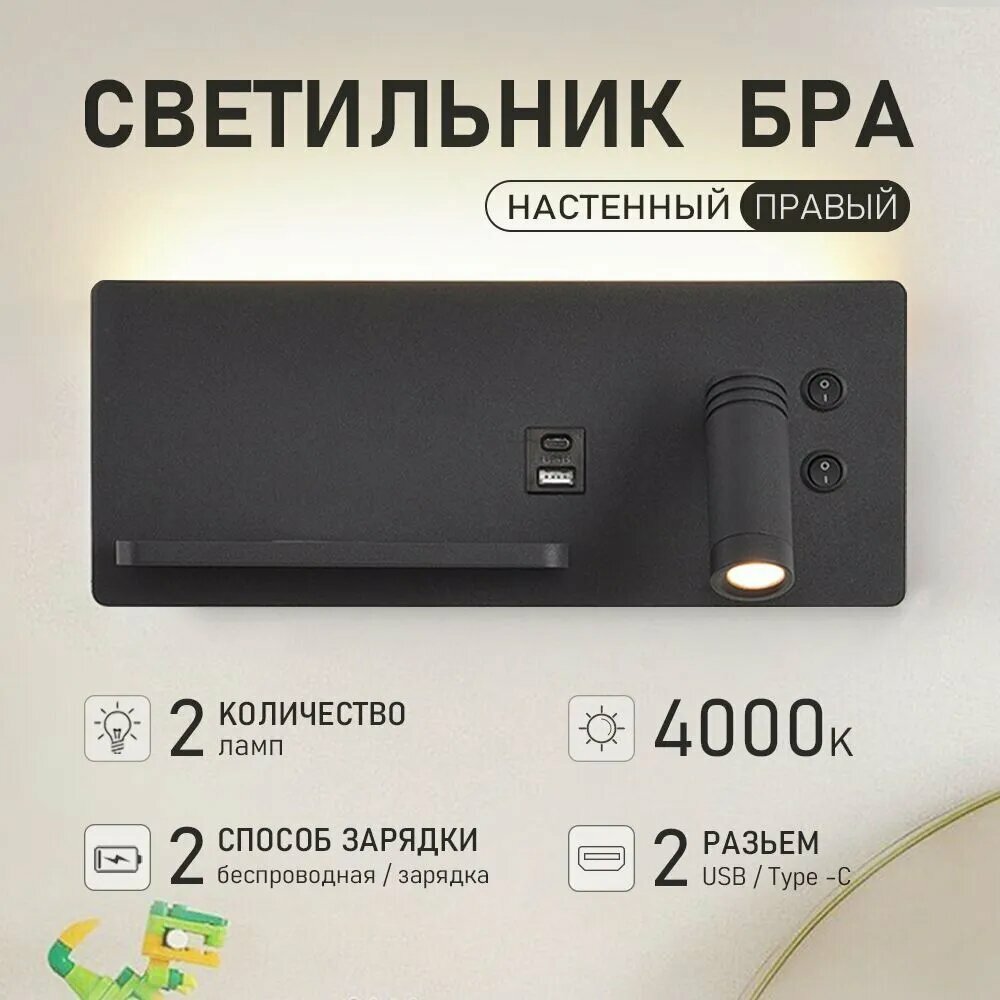 Настенный светильник, LED, 3 Вт YZ
