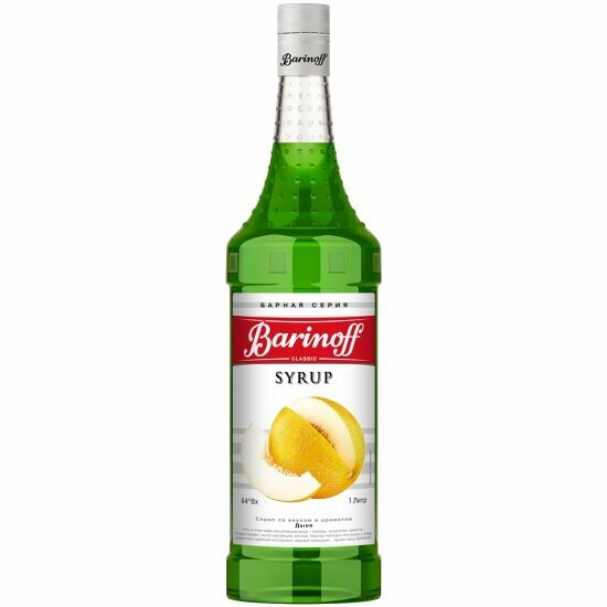 Сироп Barinoff Дыня, стекло, 1л