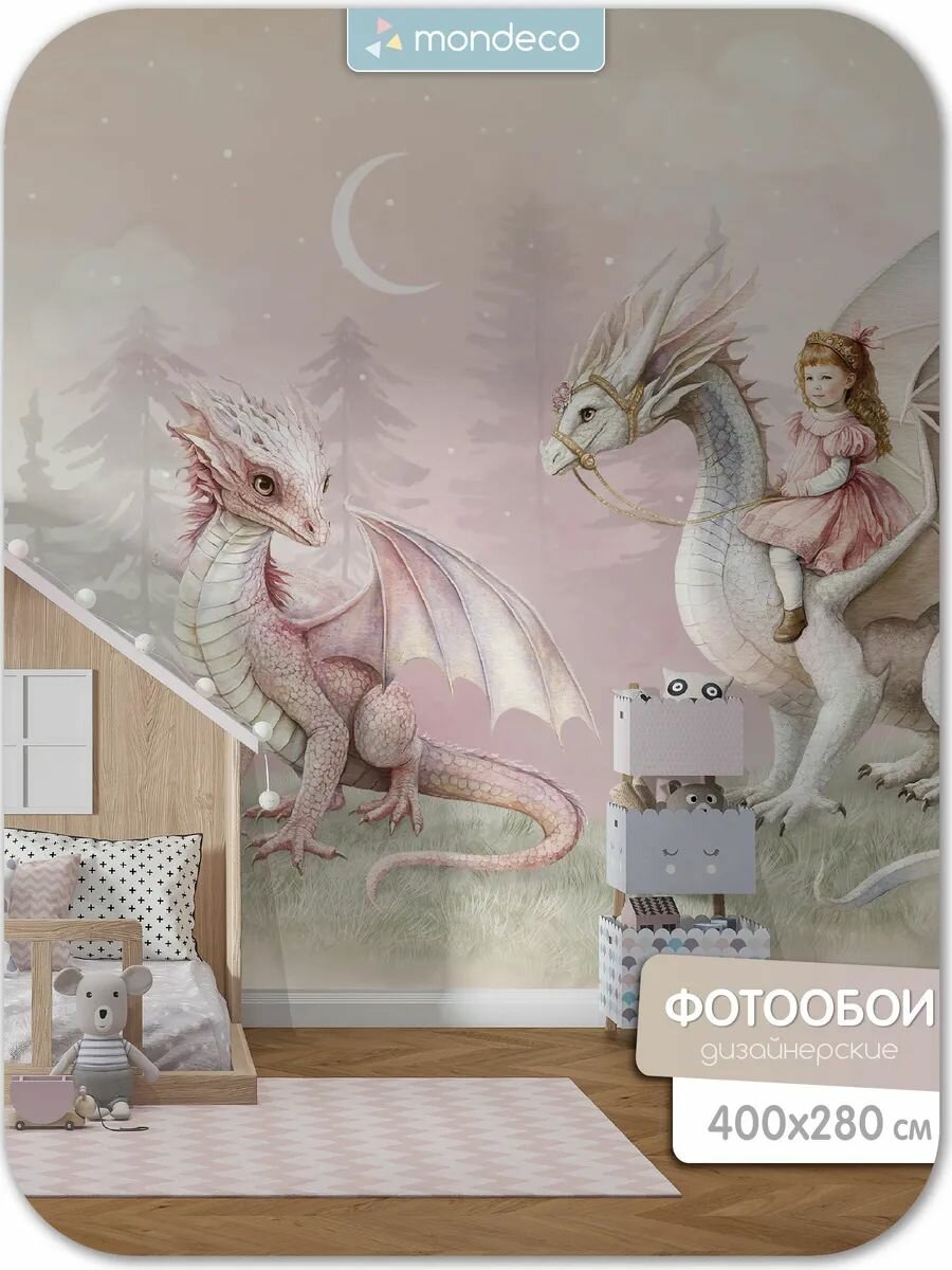 Фотообои Драконы и принцесса 400х280