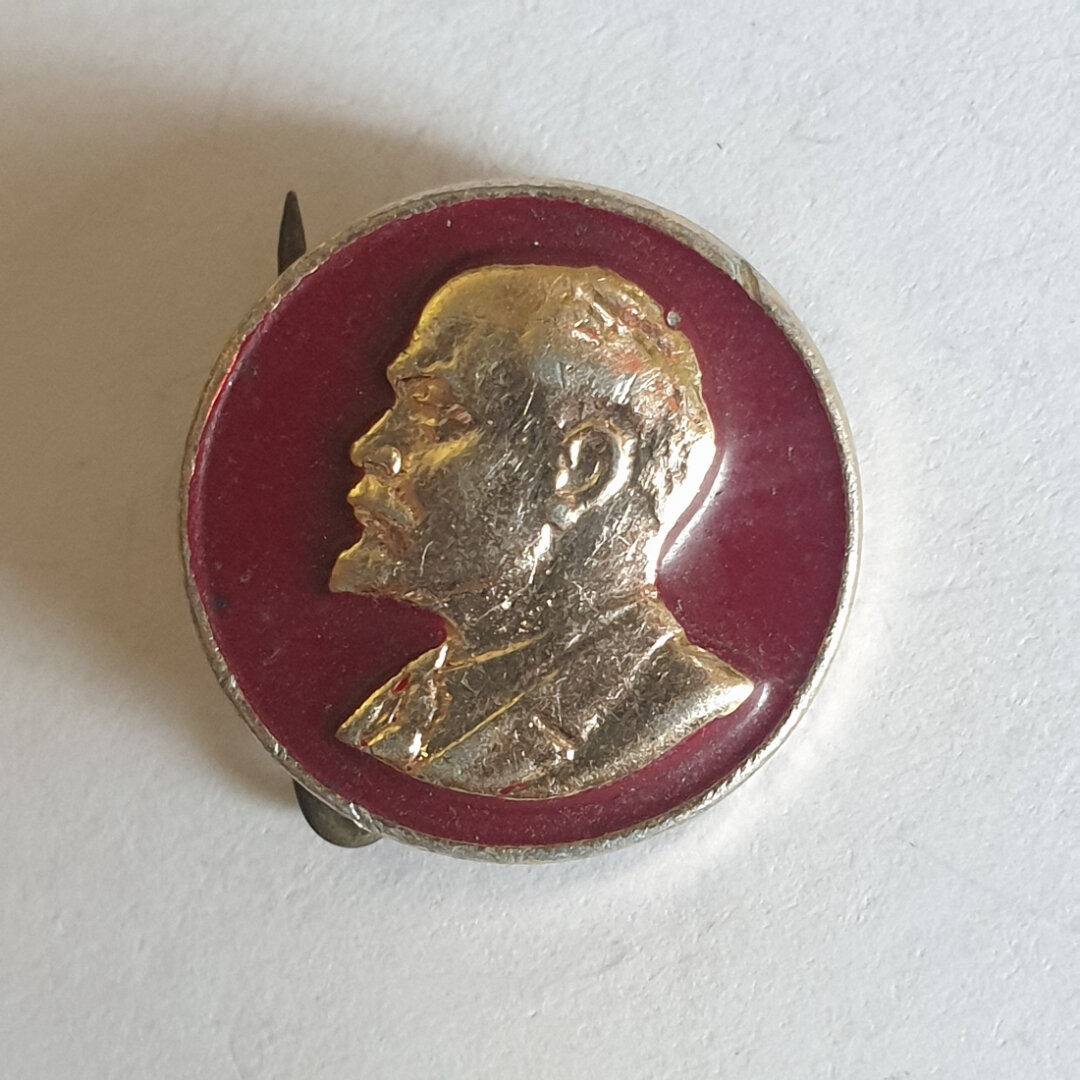 Значок "В. И. Ленин", СССР