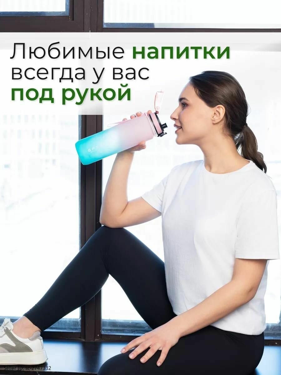 Бутылка, 1 л — фото 1