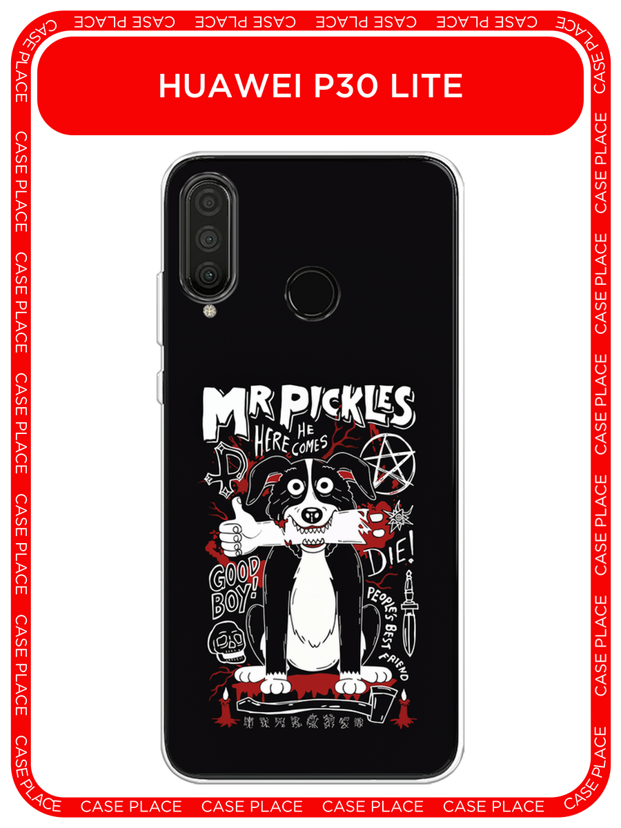 Чехол на Huawei P30 Lite/Honor 20S/20 Lite (2020) / Хуавей P30 Лайт с принтом Mr Pickles
