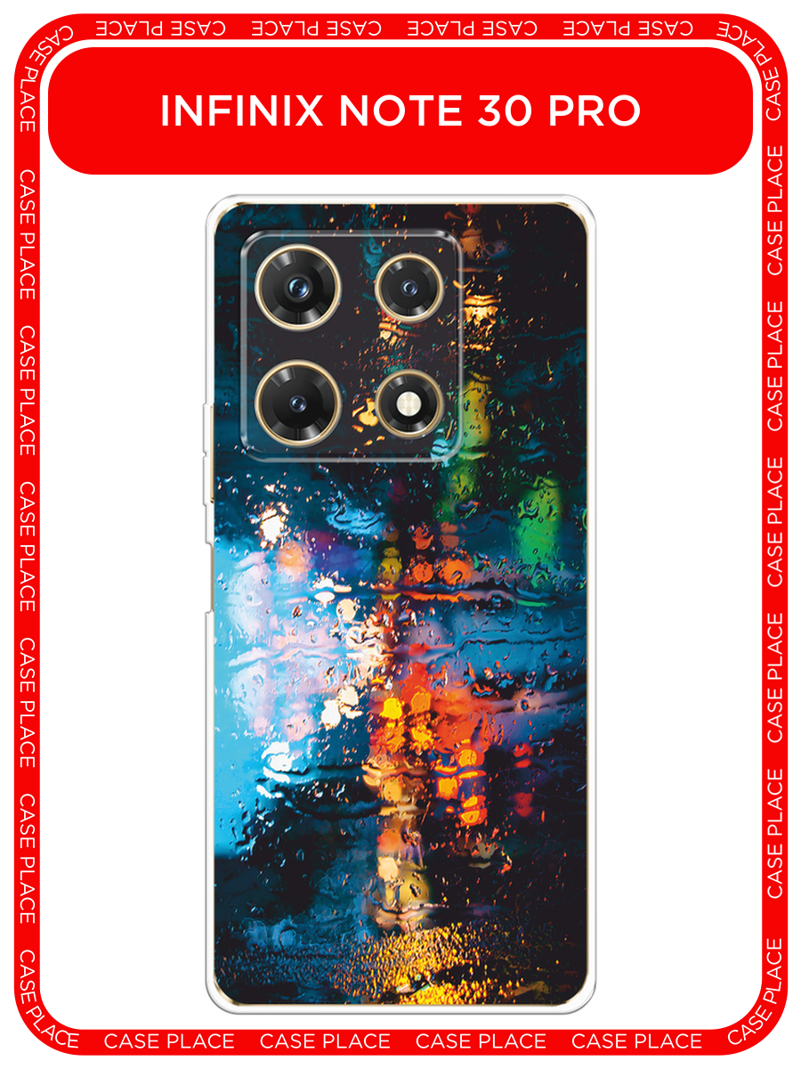 Чехол на Infinix Note 30 Pro / Инфиникс Нот 30 Про с принтом Абстракция 28
