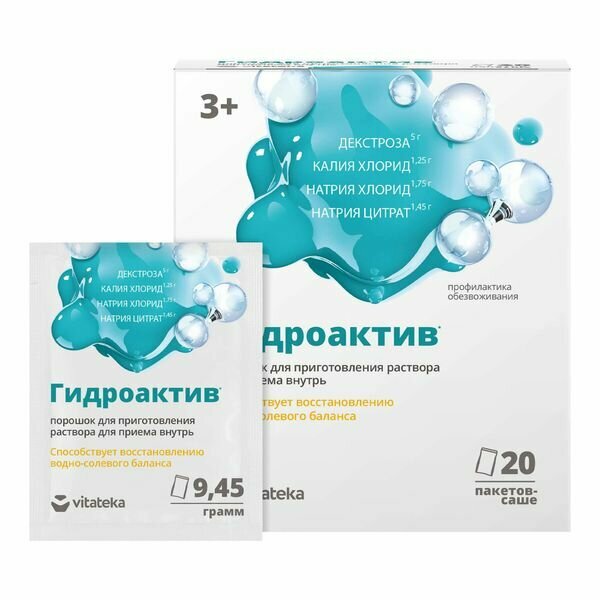 Гидроактив декстроза+калия хлорид+натрия хлорид+натрия цитрат Vitateka/Витатека порошок для приг. раствора для приема вн. 20шт