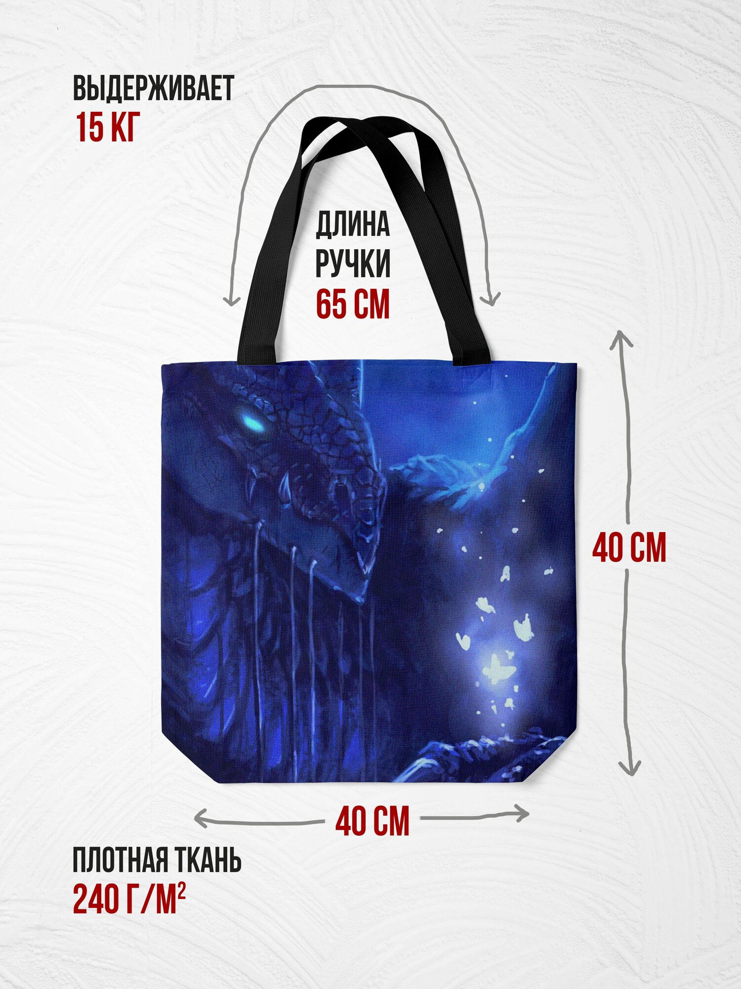 Сумка шоппер