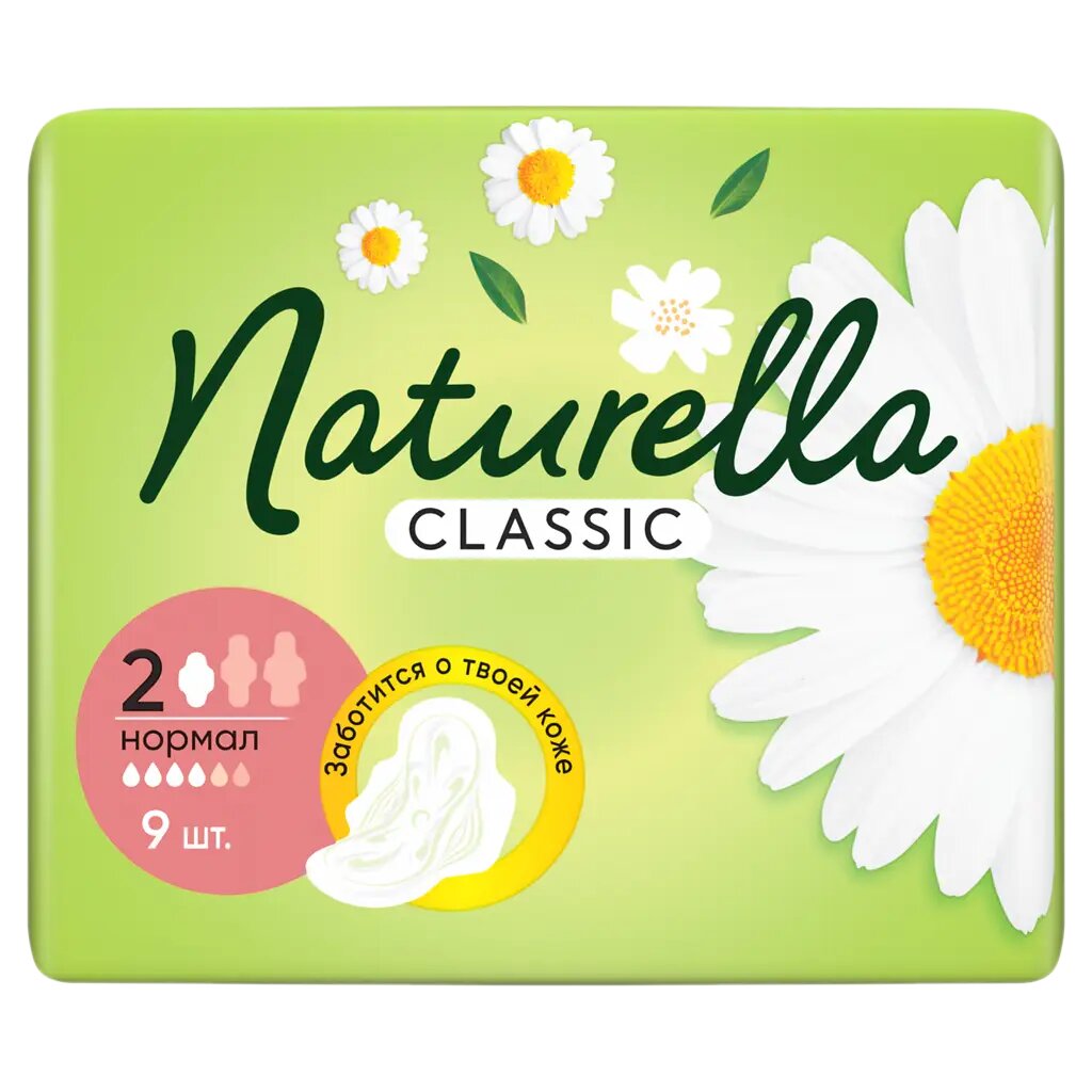 Naturella Classic Гигиенические прокладки ароматизированные Camomile Normal Single 9 шт