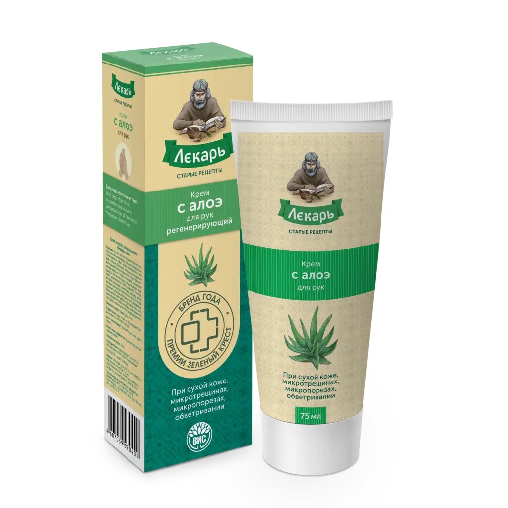 Лекарь Крем с алоэ для рук 75 мл 1 шт