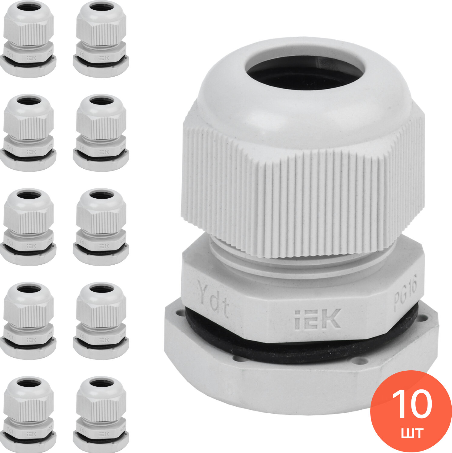 Сальник IEK / ИЭК для ввода кабеля в щитовое оборудование, пластиковый серый, степень защиты IP54, резьба PG 16 с шагом 1.41мм, диаметр 9-13мм / электрика (комплект из 10 шт)