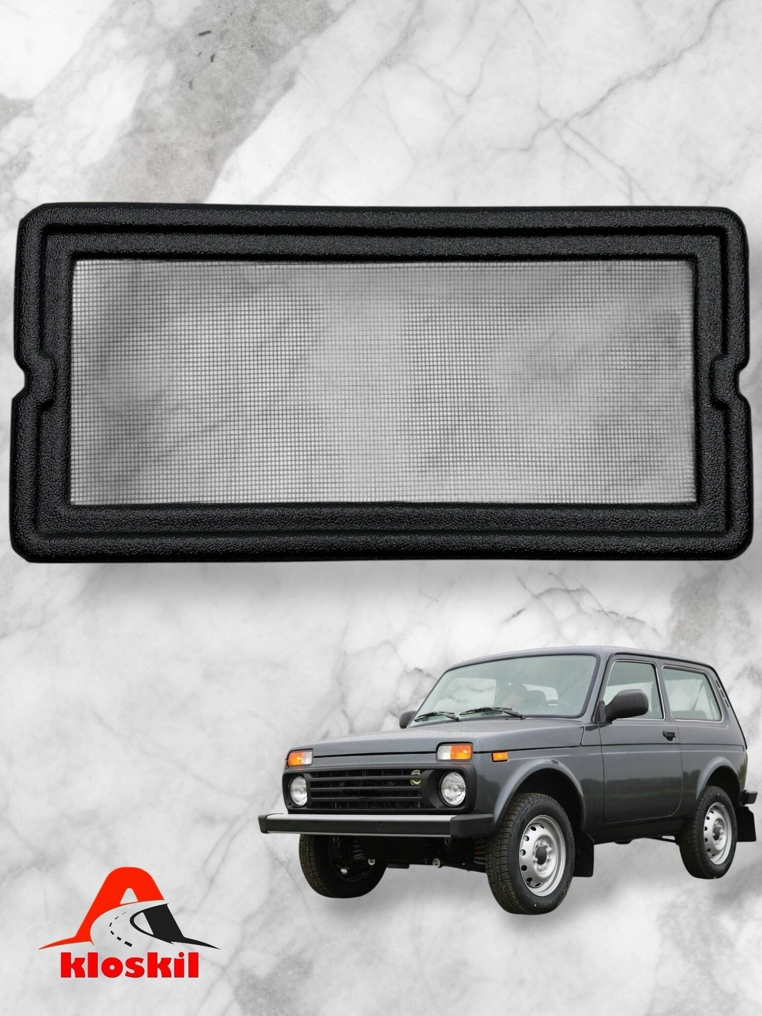 Сетка фильтр воздухозаборника 21213-214, 2121-31, Урбан, Легенд, 4х4