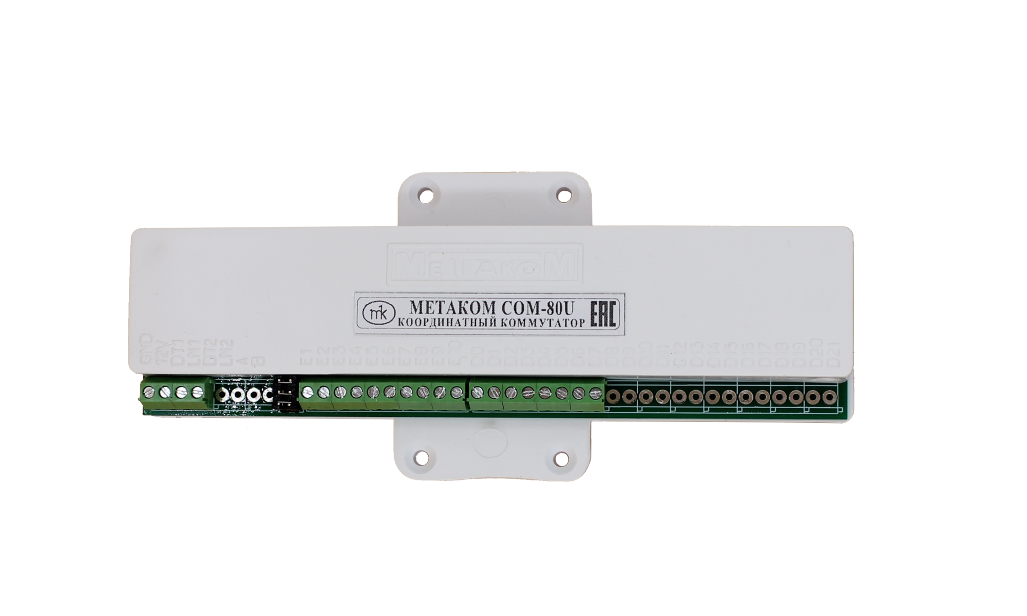 Коммутатор координатный Метаком COM-80U