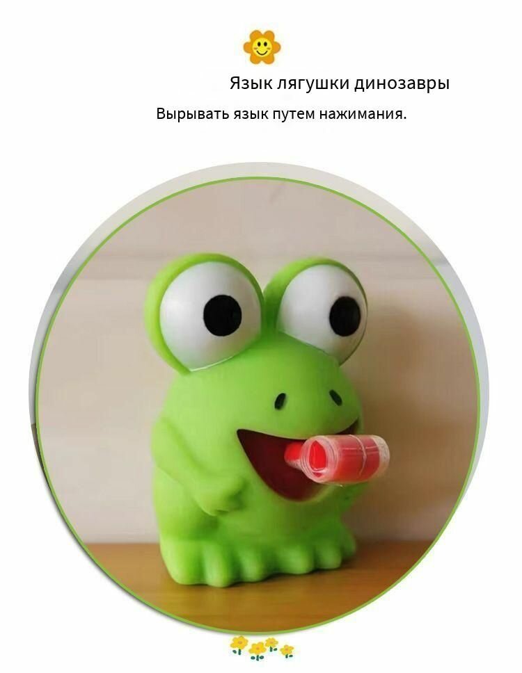 Мягкий игрушка для расслабления в виде маленького динозавра