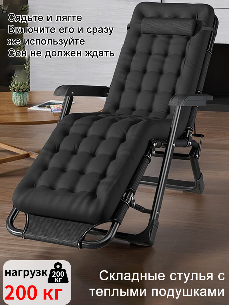 ​Стул складной 200 кг​ с подогревом | Раскладывается в кровать | Для зимней рыбалки/дачи | Черный утепленный