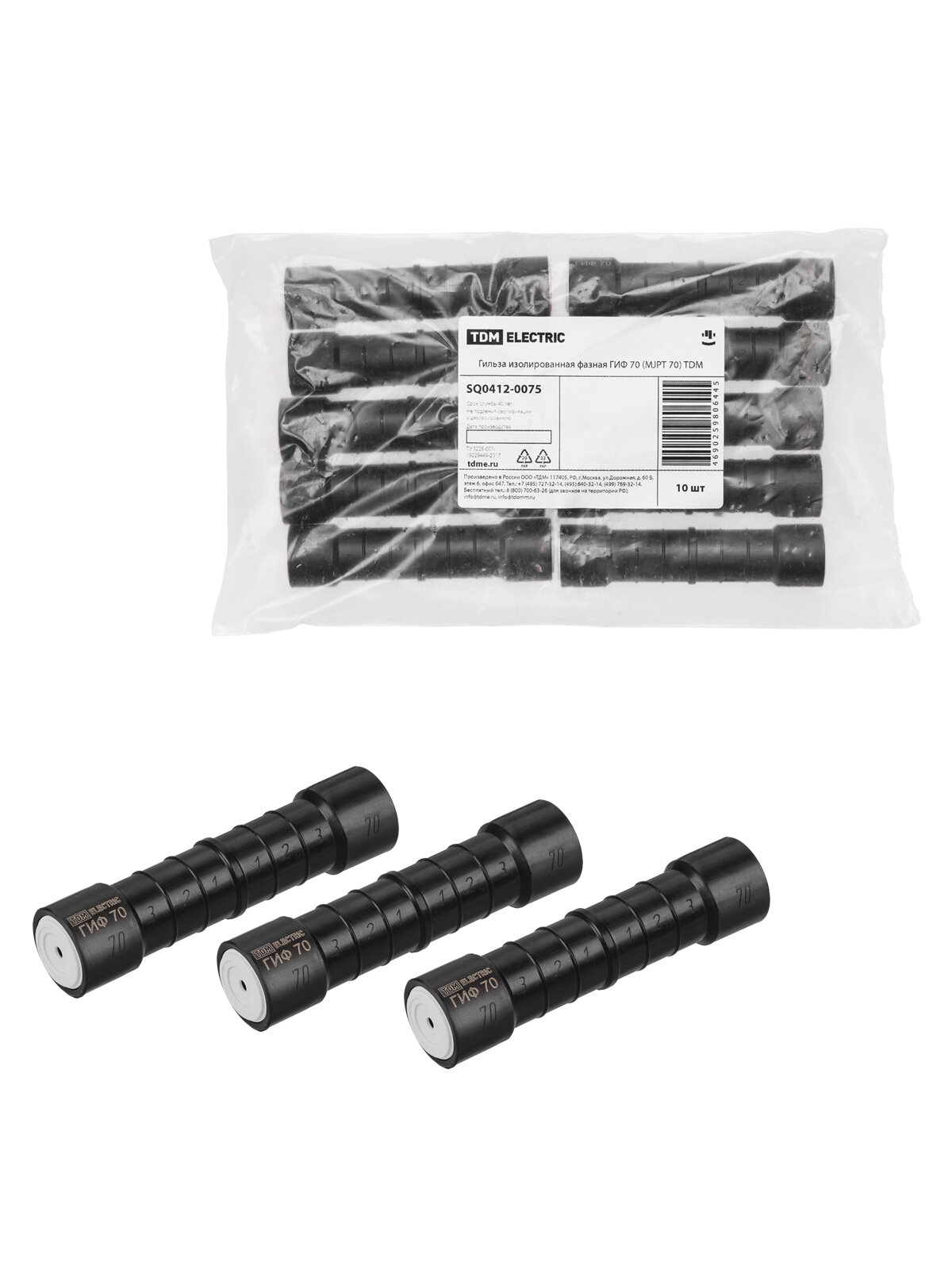 Гильза изолированная фазная ГИФ 70 (MJPT 70) (10 шт) TDM