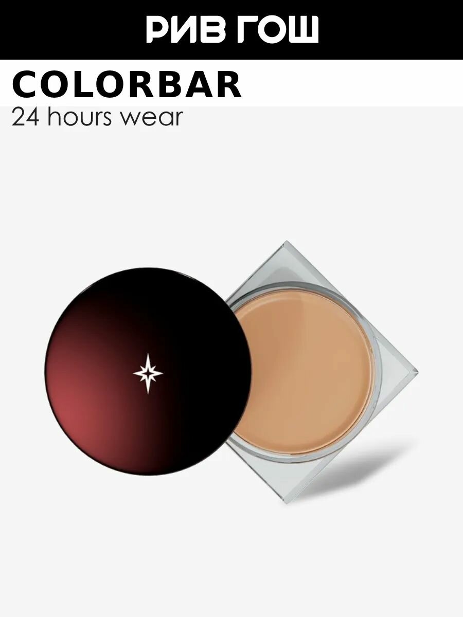 COLORBAR 24 Hrs Wear Concealer Pot Консилер для лица, 4 г, CC 1.3