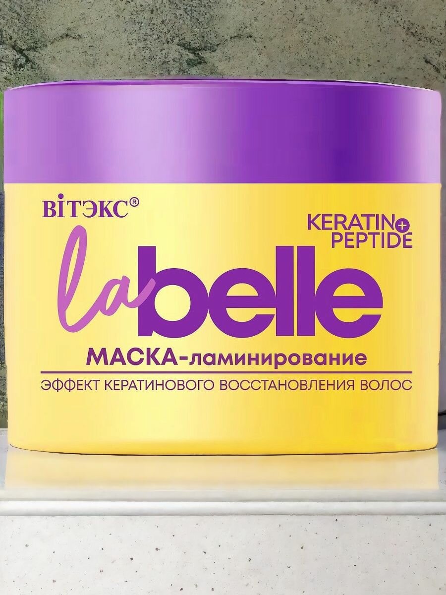 Bитэкс Маска с эффектом кератинового восстановления волос La Belle кератин+пептиды