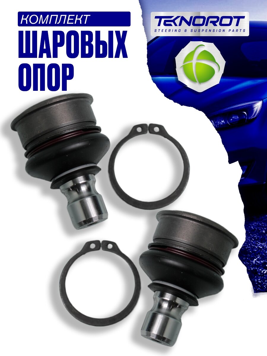 Комплект нижних шаровых опор NISSAN Juke, Tiida, Leaf, Cube, Sentra, Versa