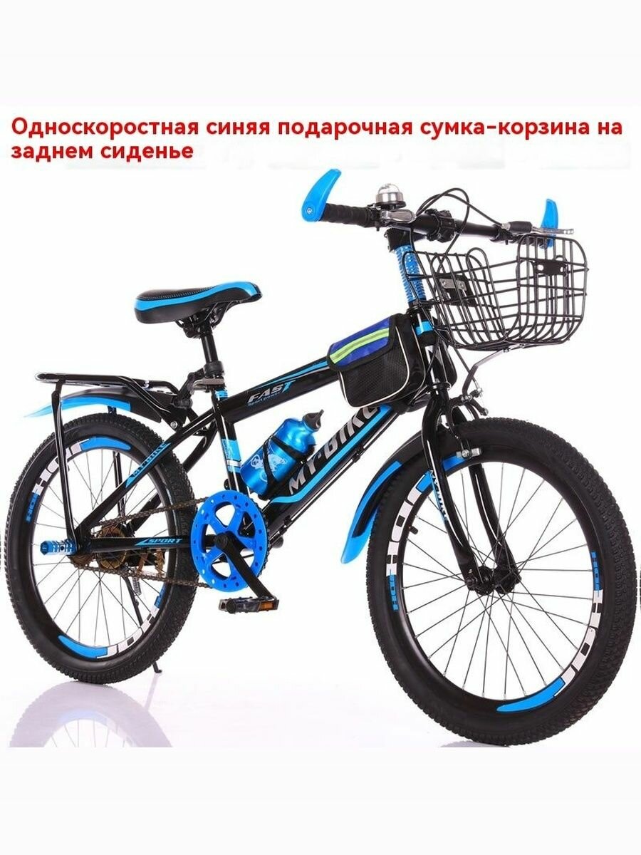 MальЧики и девоЧKи,6-17 лет, горный велоcипeд cpeгyлиpyемой скорость 18-24 дйма