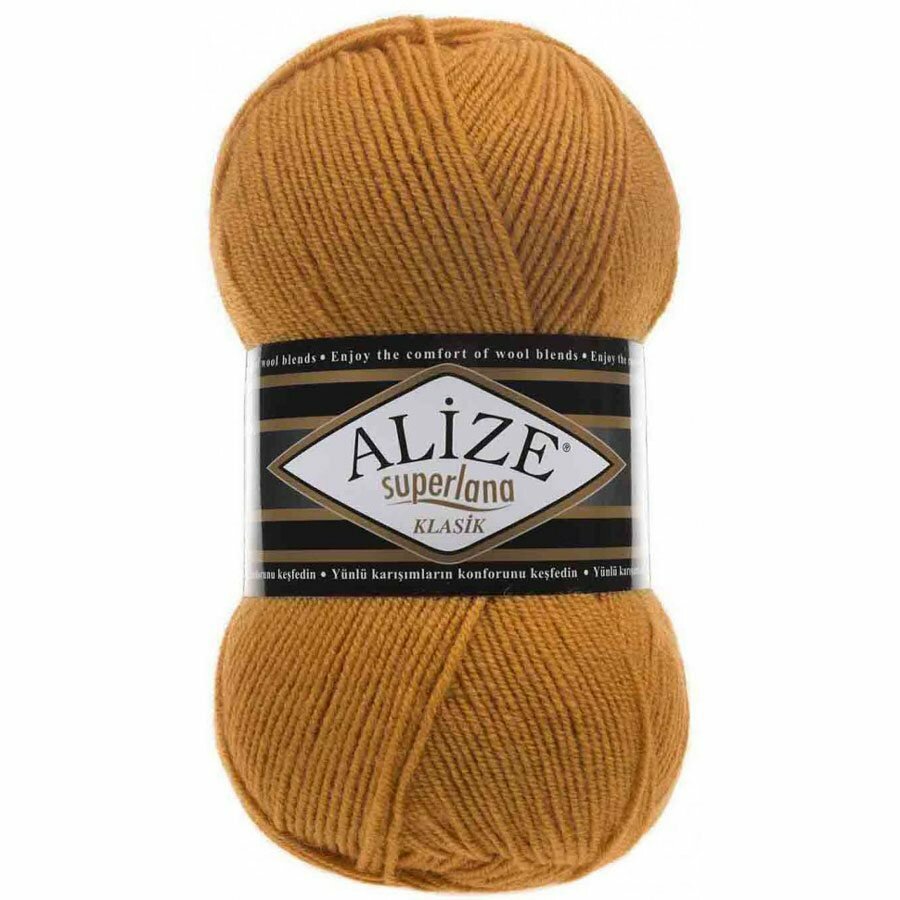 Пряжа Alize SUPERLANA KLASIK 02 шафран (5 мотков)