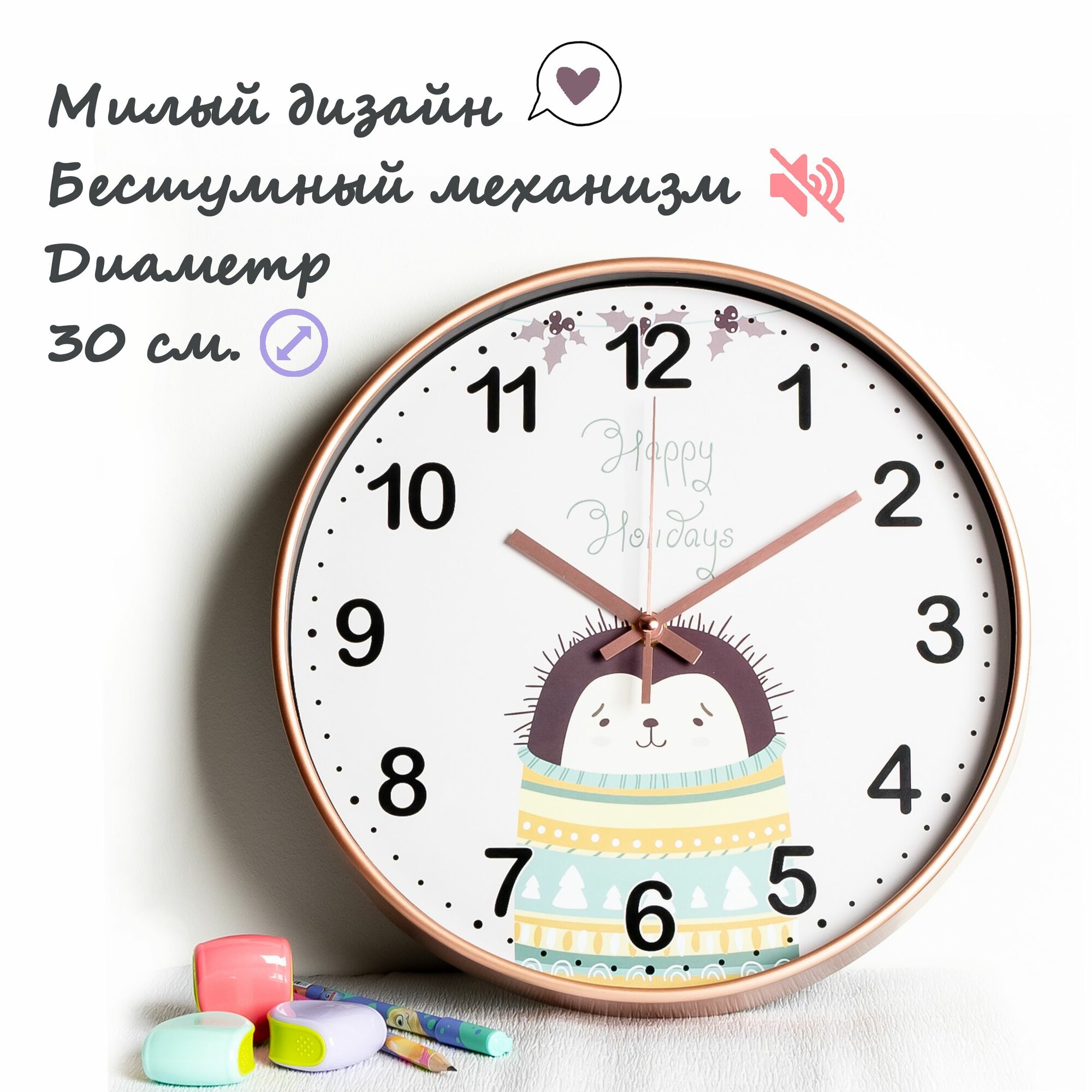 Настенные часы Los Trender для детской комнаты: бесшумные, с крупными цифрами, кварцевым механизмом и ярким дизайном
