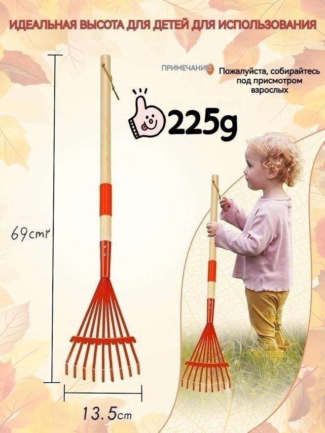 Детские веерные грабли, набор, 1 штука, с деревянной ручкой, для игр в саду или на море=v=