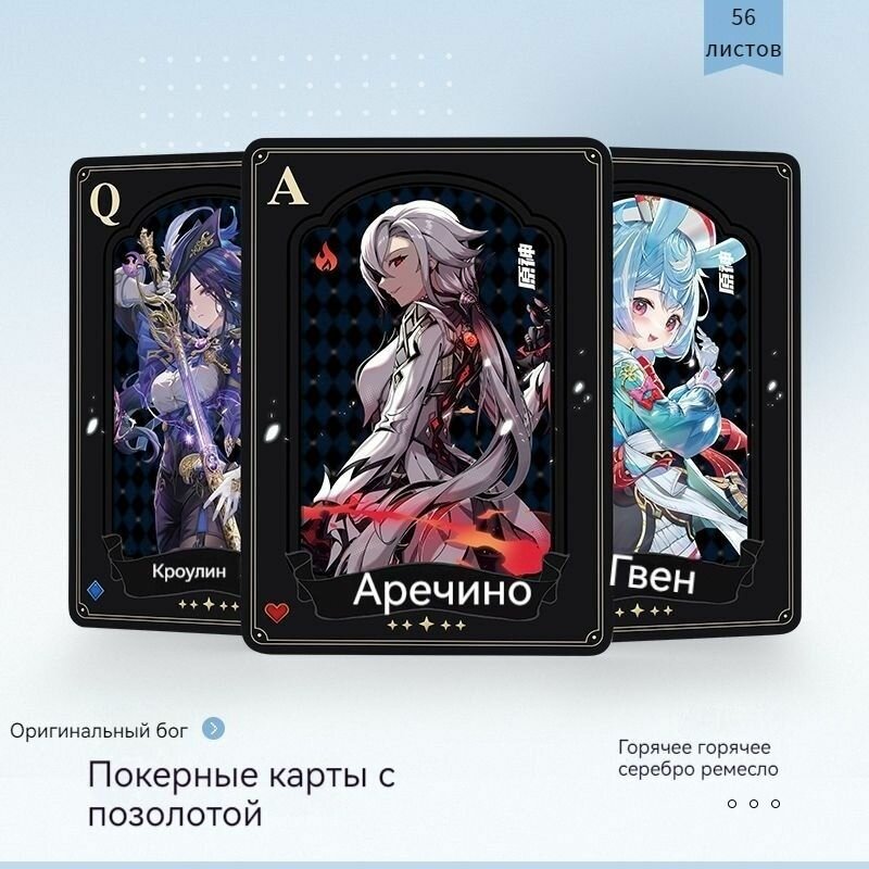 Карты игральные для покера, пластиковые, 56 шт, настольные игры, плотные, в поездке, с друзьями, в компании