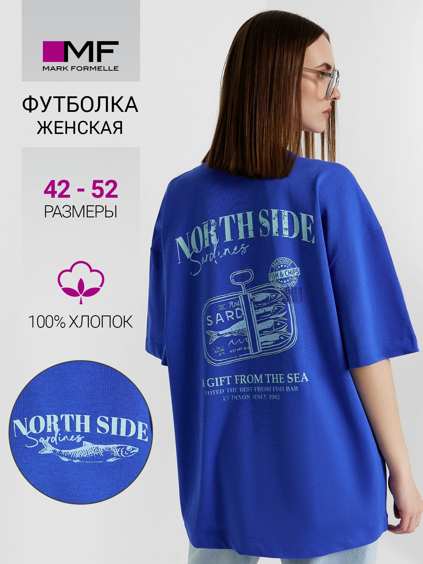 Футболка для женщин