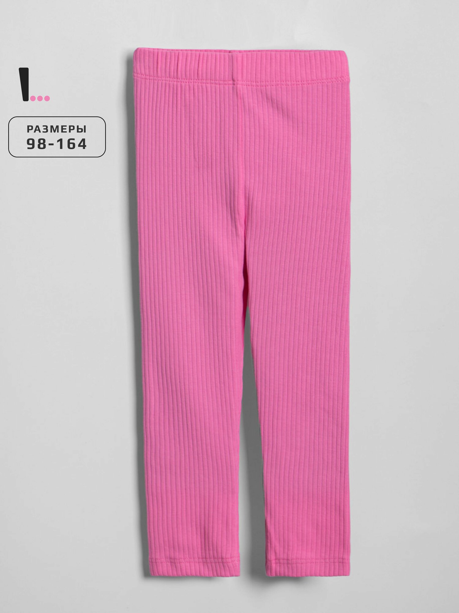 Бриджи спортивные