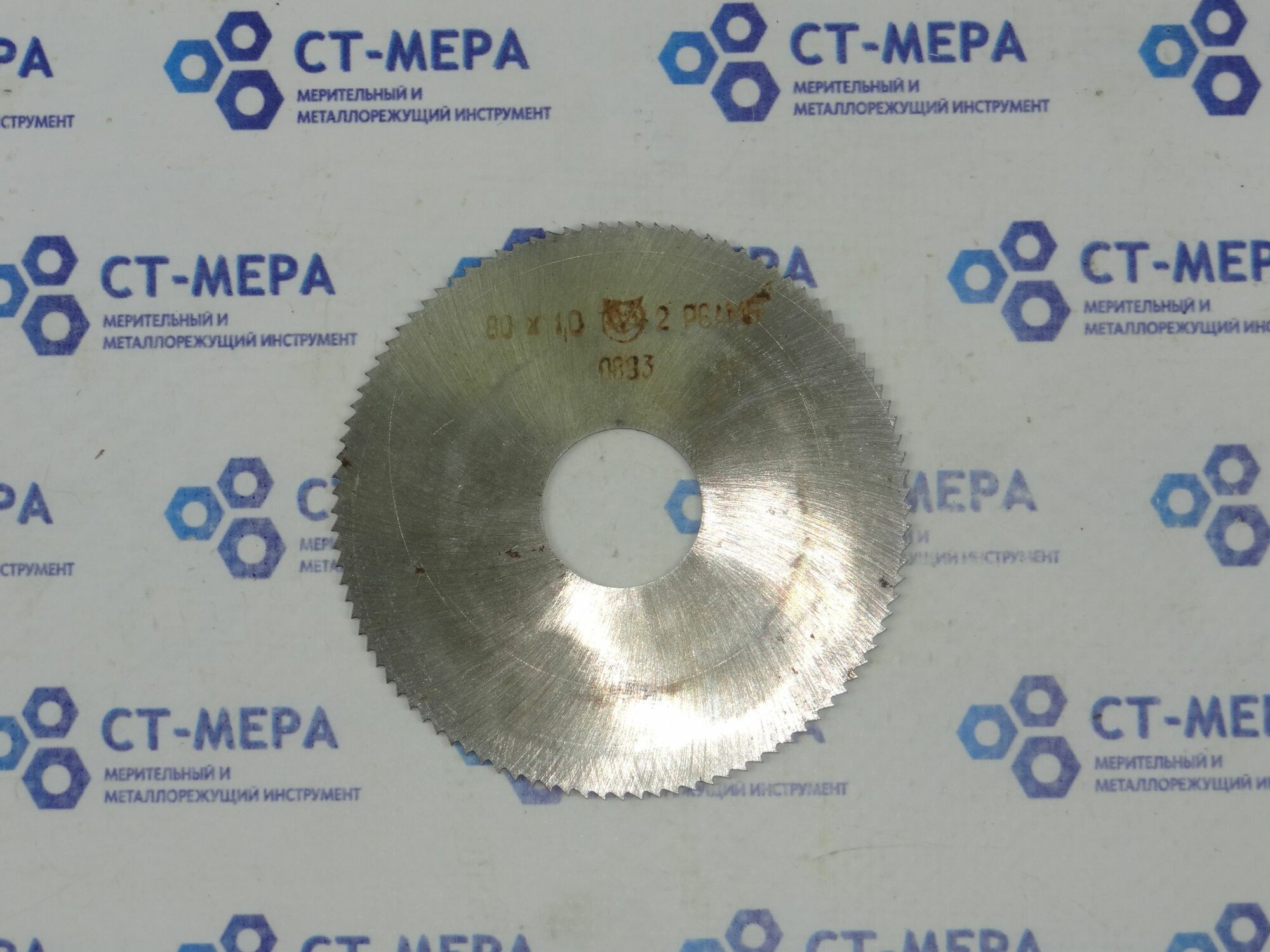 Фреза отрезная по металлу 80х1х22мм z 100 Р6АМ5 без фаски без ш/п