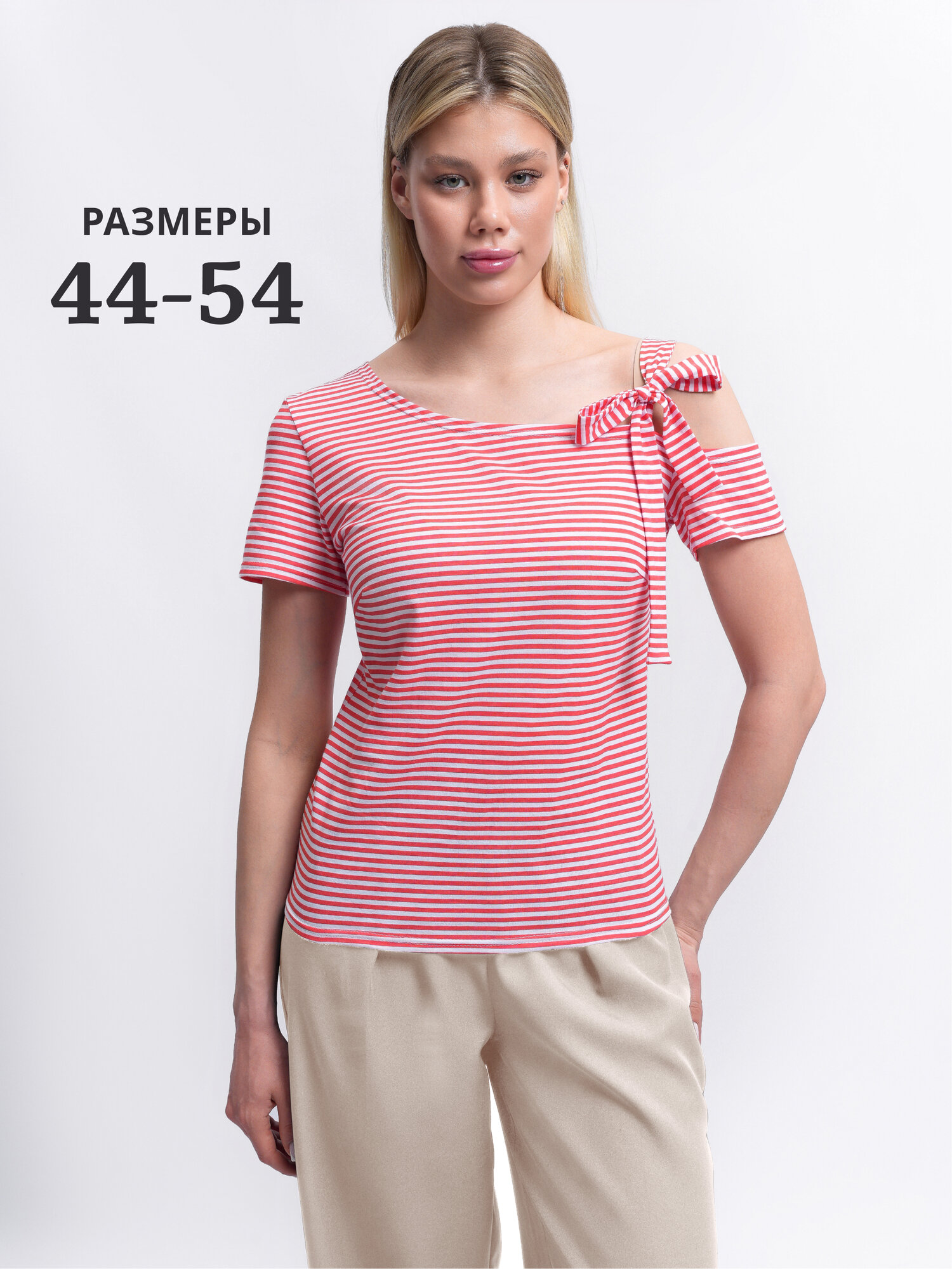 Футболка Стильная женская футболка в полоску