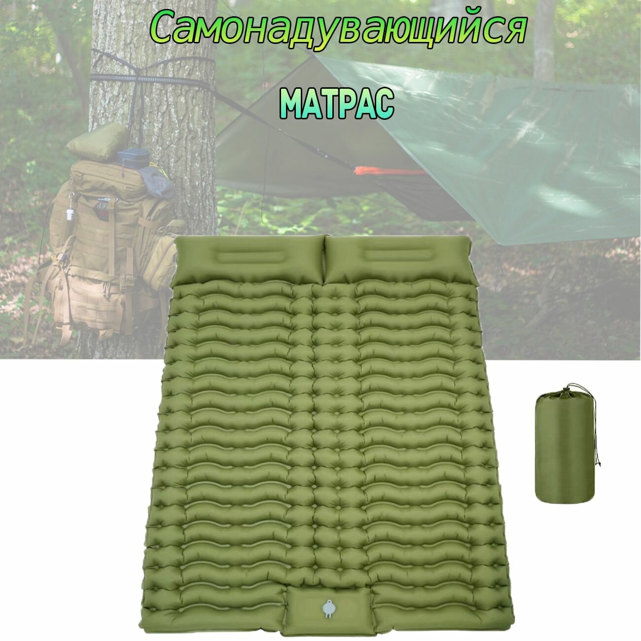 Надувной матрас, встроенный насос, светло-зелёный, 140x200 см