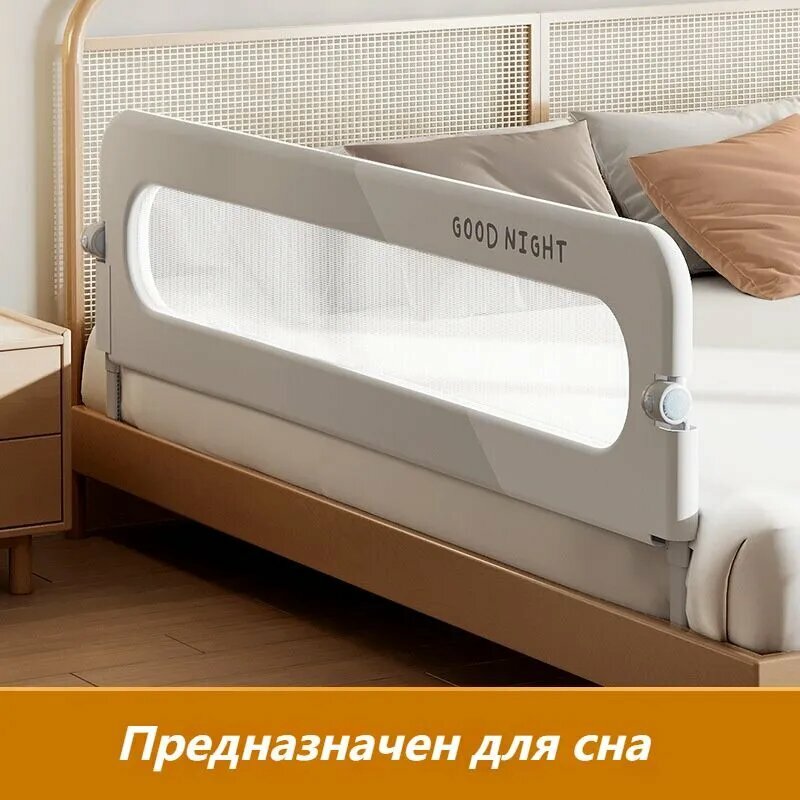 KRFA kids Барьер для кровати 120х40 см (складной)