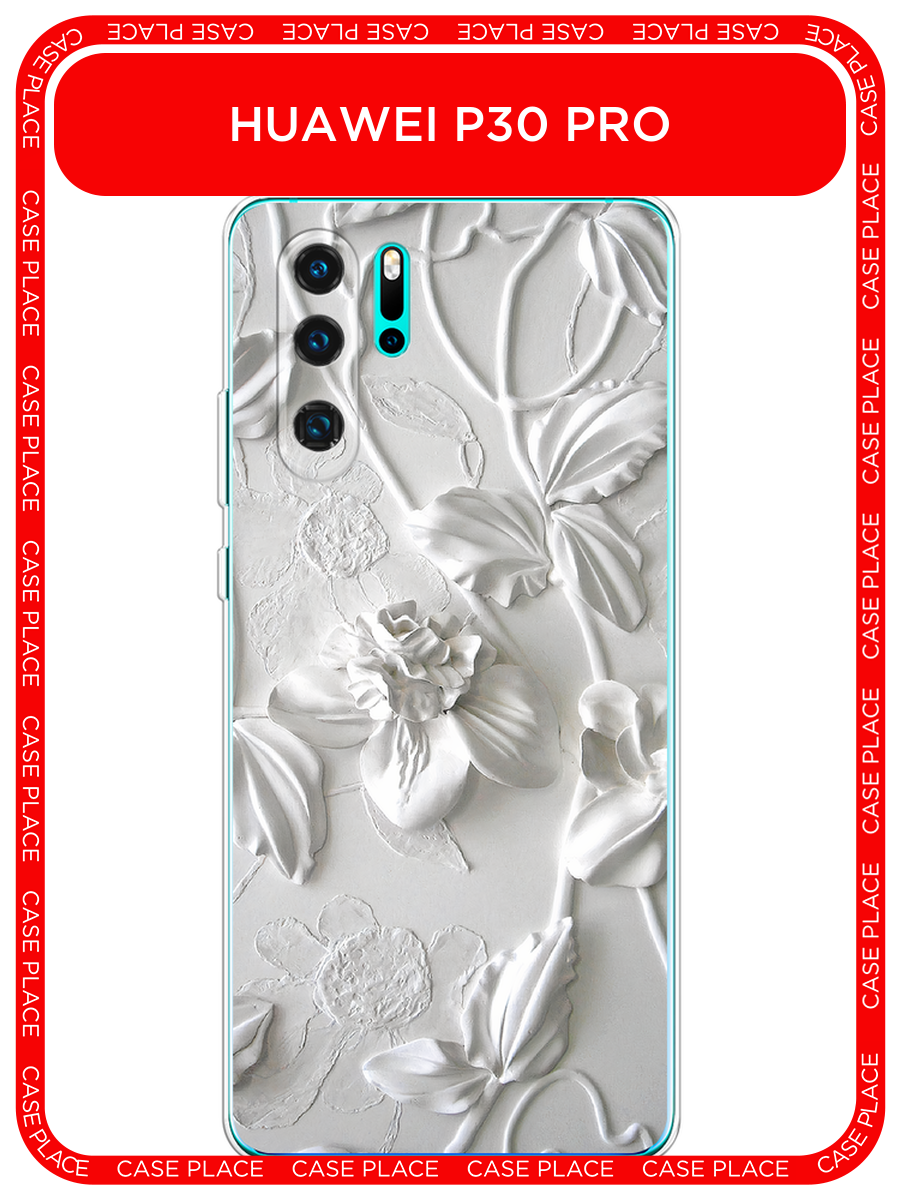 Чехол на Huawei P30 Pro / Хуавей П30 Про с принтом Гипсовые цветы