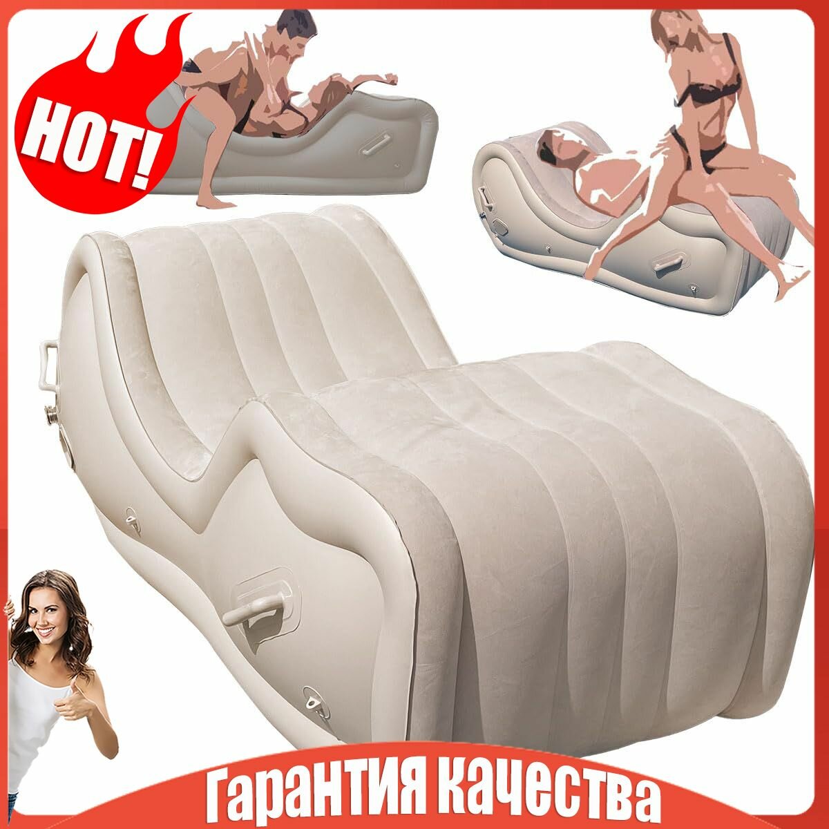 Кровать для поддержания осанки мужа и жены