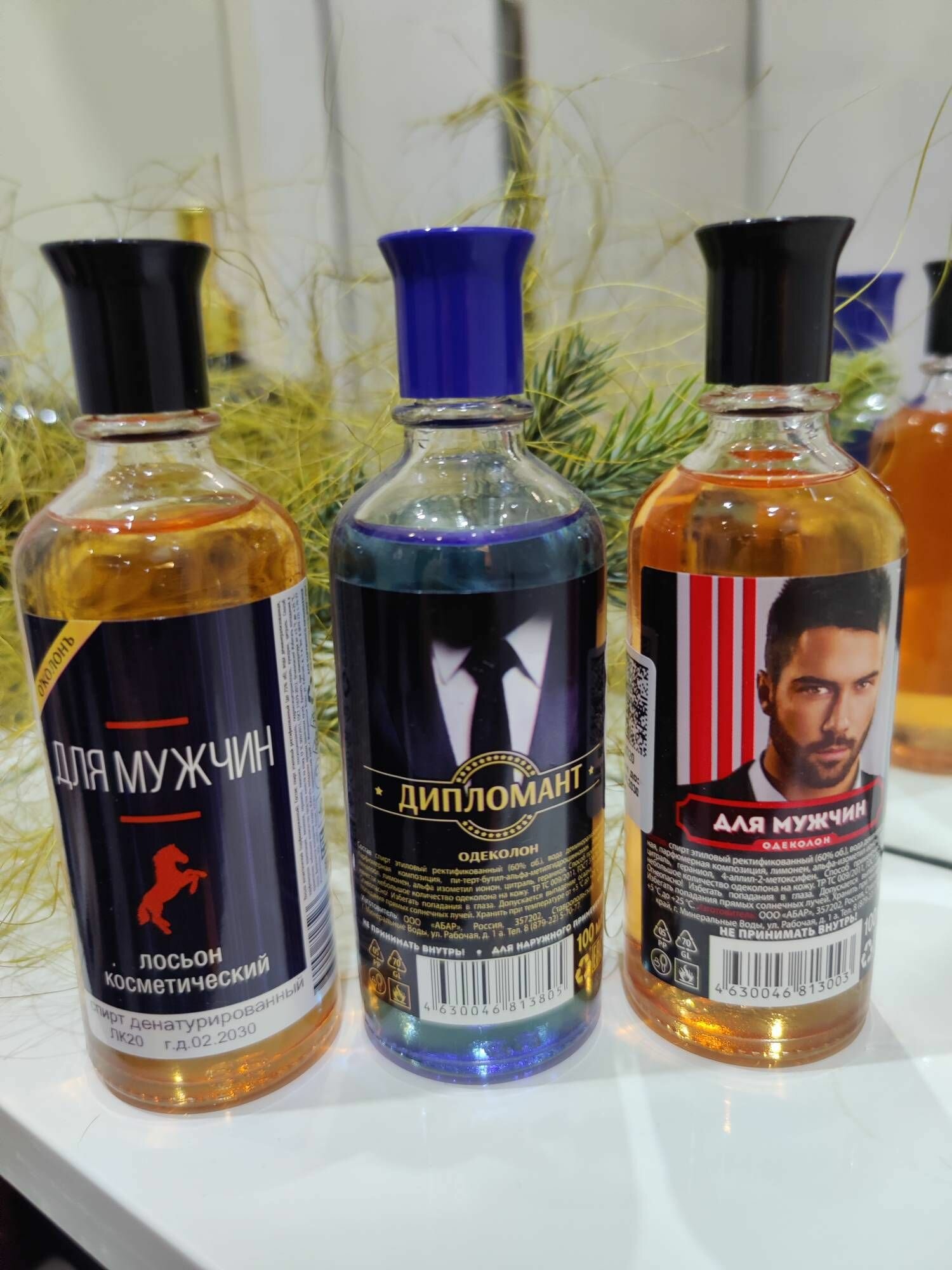 Комплект 40, Лосьон "Для мужчин"+ одеколон "Дипломант"+ одеколон "Для мужчин"
