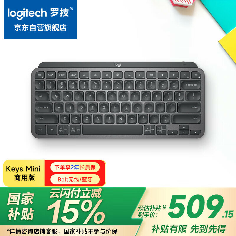 Logitech MX Keys Mini Wireless Bluetooth Keyboard, High-End Office Smart Backlit, with Receiver, Commercial Version, Graphite Black
