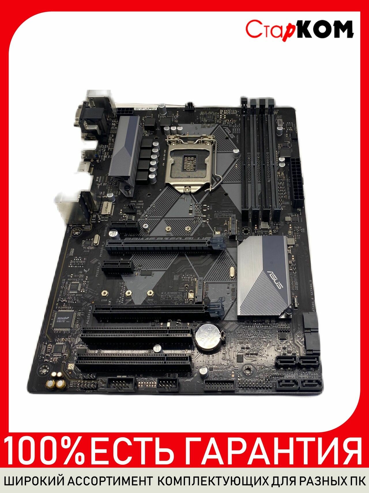 Материнская плата ASUS PRIME B360-PLUS Socket 1151 v2