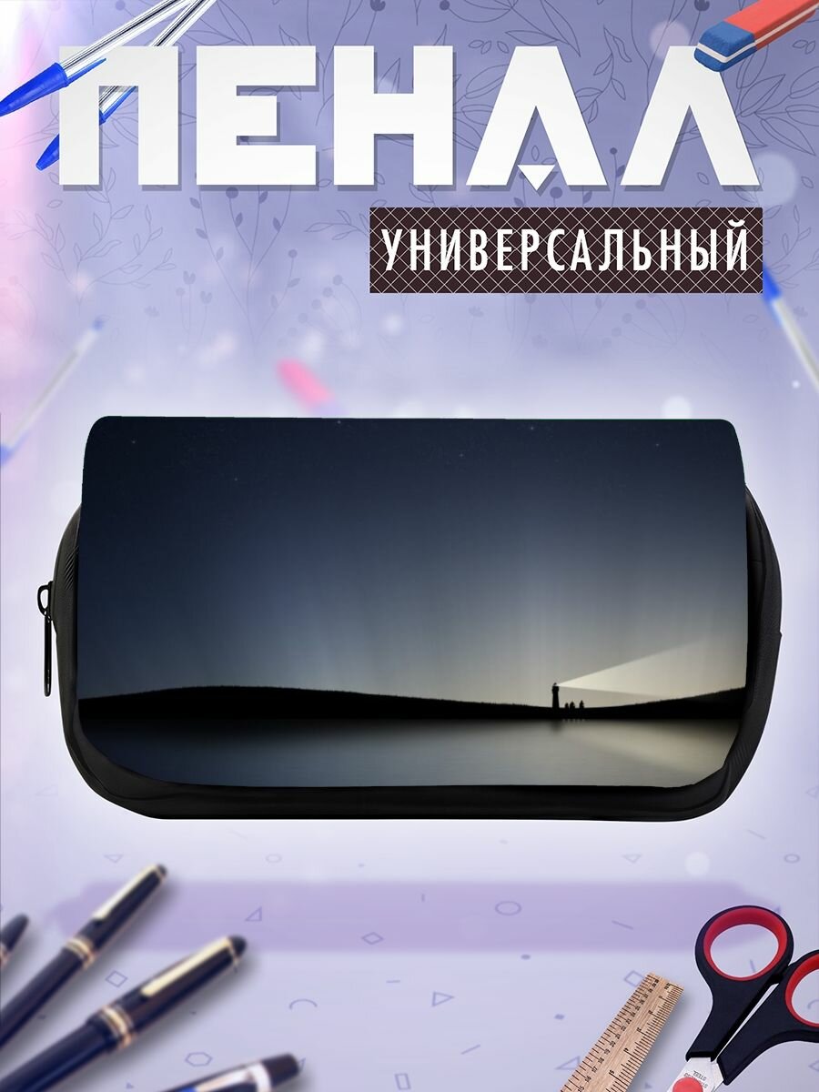 Пенал косметичка минимализм синий