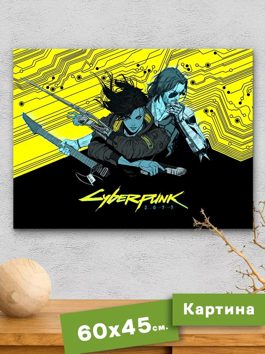 Картина на стену Cyberpunk 2077 киберпанк -Джуди и Джонни