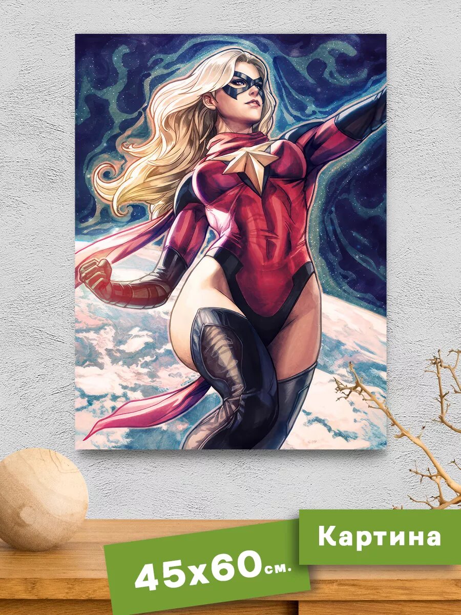 Картина на стену на холсте Капитан Марвел в космосе