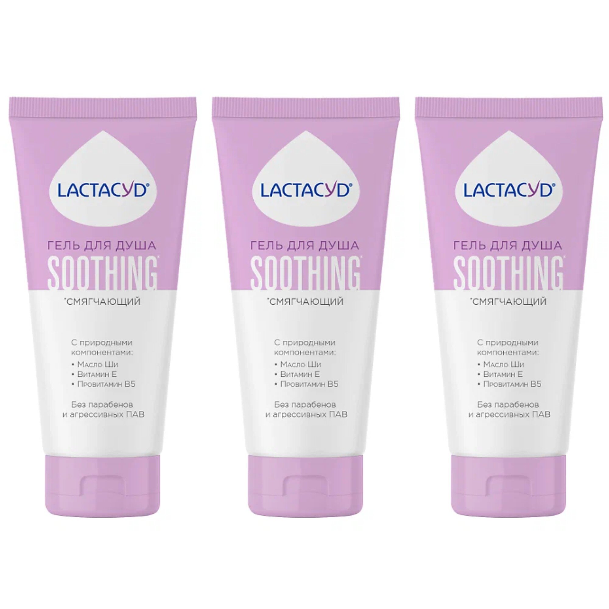 Гель для душа Lactacyd, Смягчающий, масло ши, 250 мл, 3 шт
