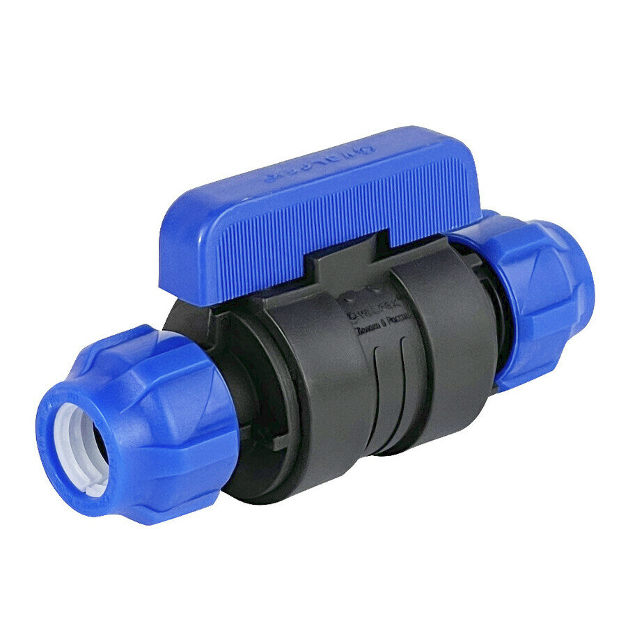 Кран шаровой ПНД компрессионный 20х20 мм