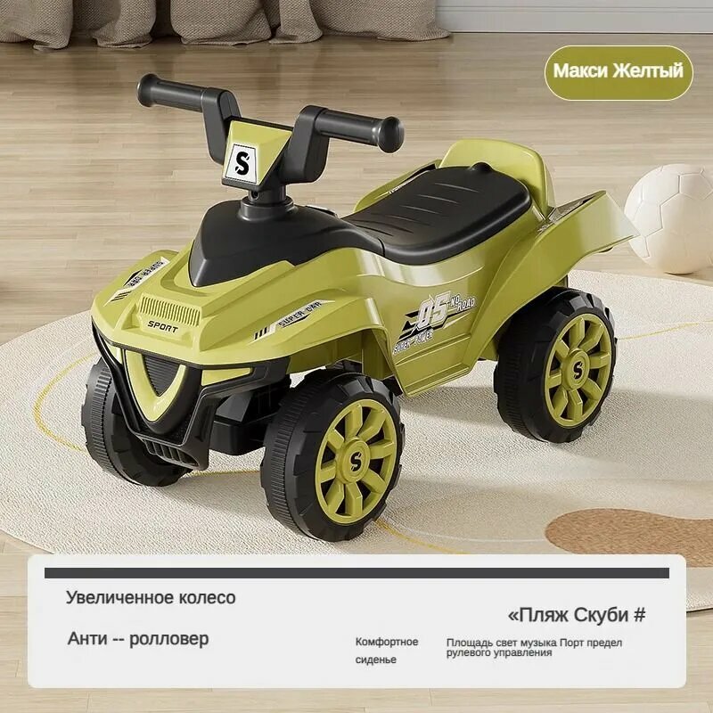 Детский самокат-балансир для детей 1-3 лет без педалей, самокат-самокат для малышей