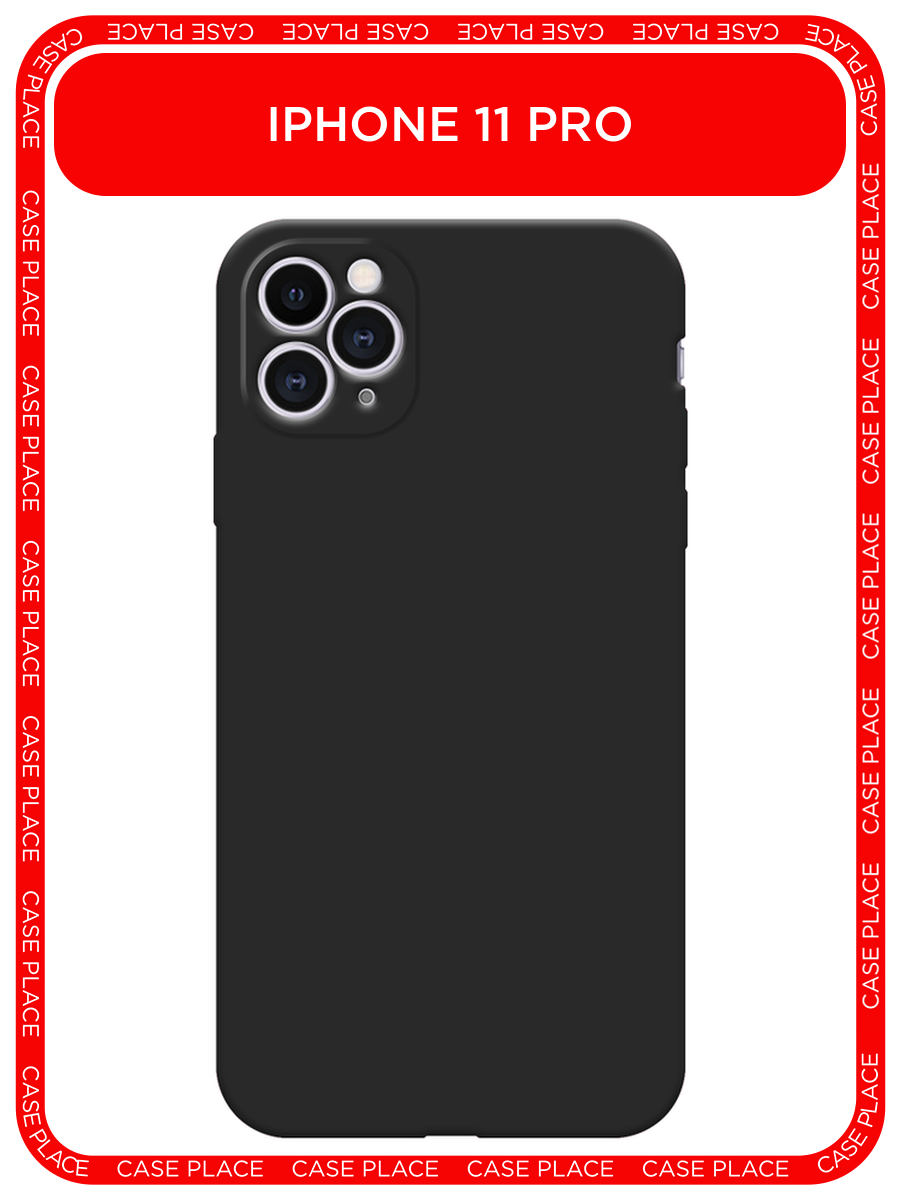 Черный матовый чехол на Apple iPhone 11 Pro / Айфон 11 Про